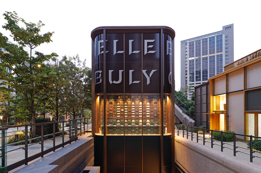 Store Locator – Officine Universelle Buly