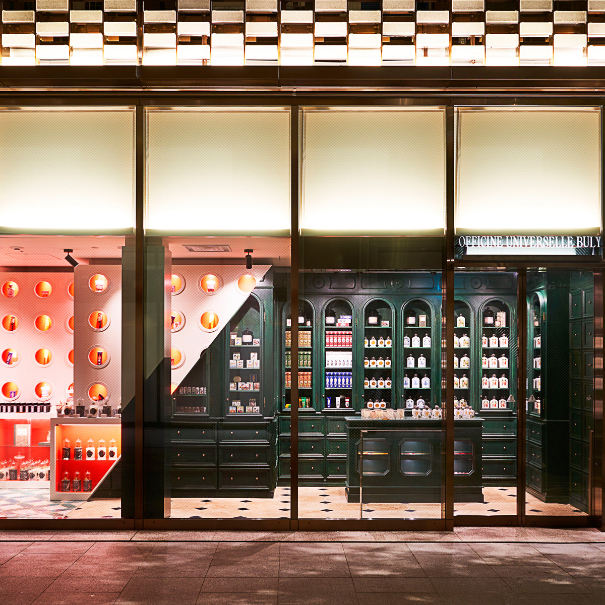 Store Locator – Officine Universelle Buly